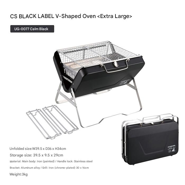 CAPTAIN STAG UG-0077 V-Shaped Fire Grill Portable Lightweight CS Black ...