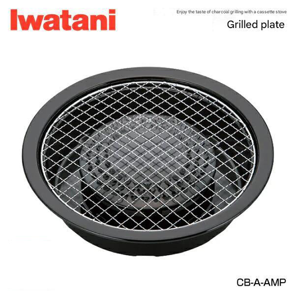 Iwatani CB-A-AMP ABURI Barbecue Net Grill Plate Portable Lightweight – EZcamp Outdoorhub